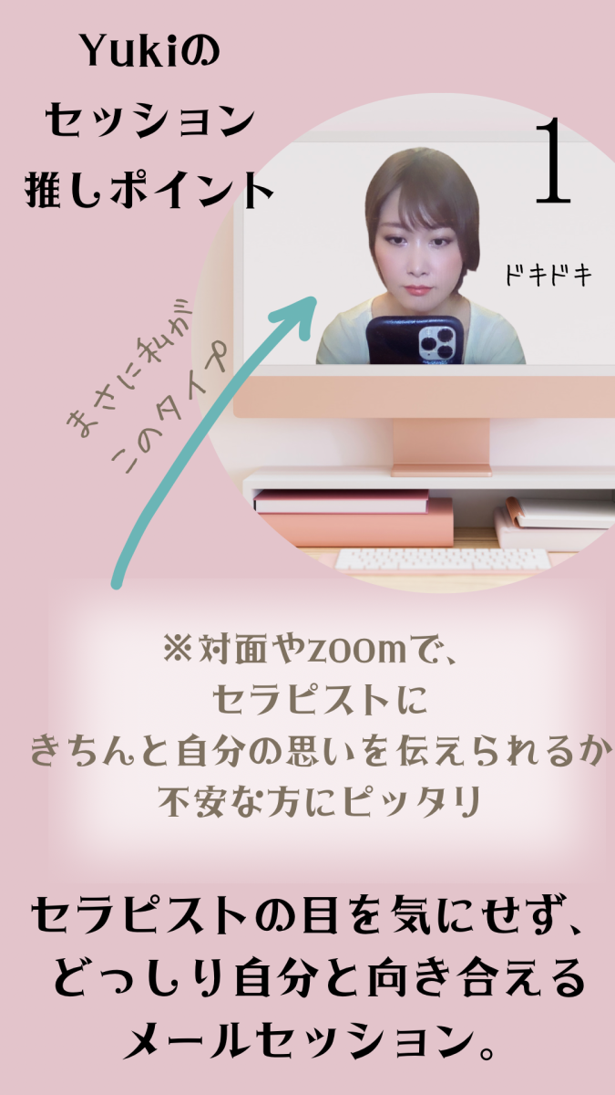 『私はこの世界の女王です。』 - 潜在意識美人®︎Style