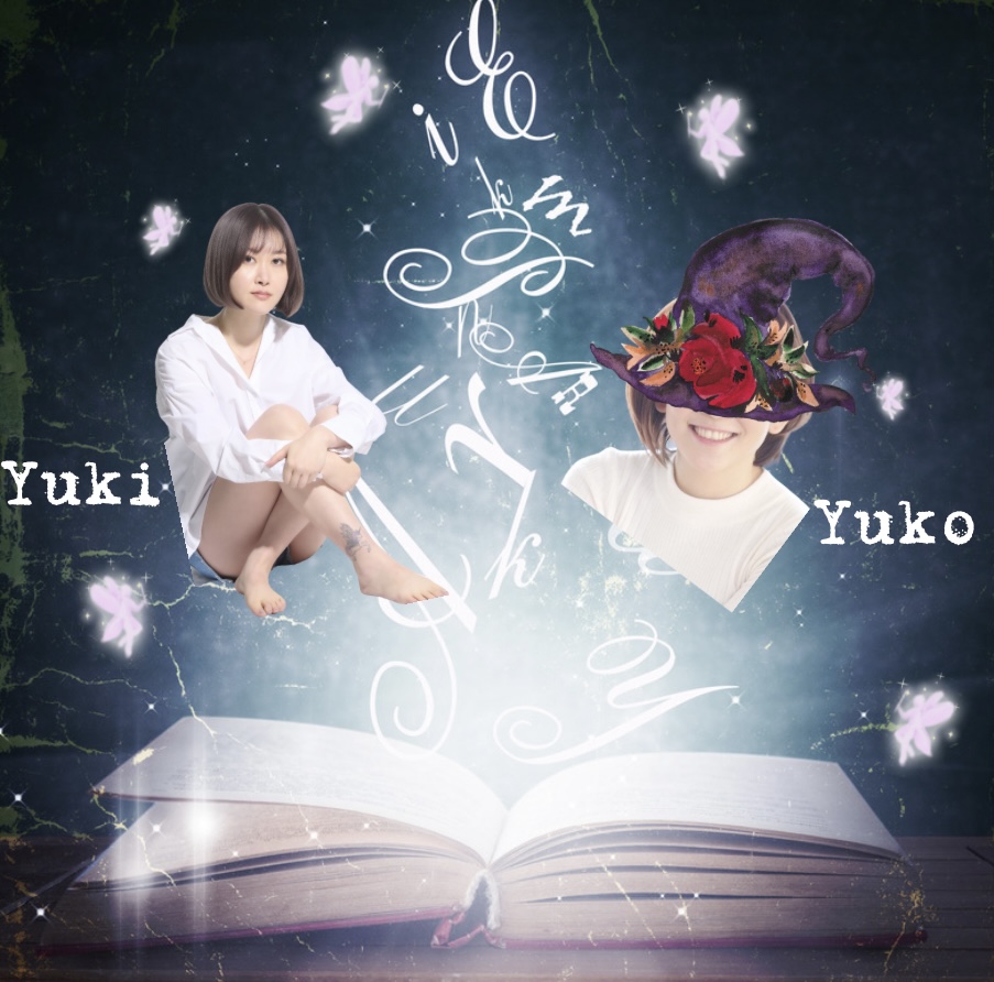 夫婦仲劇的改善★性行痛なくなる★数々の魔法 - 潜在意識美人®︎Style