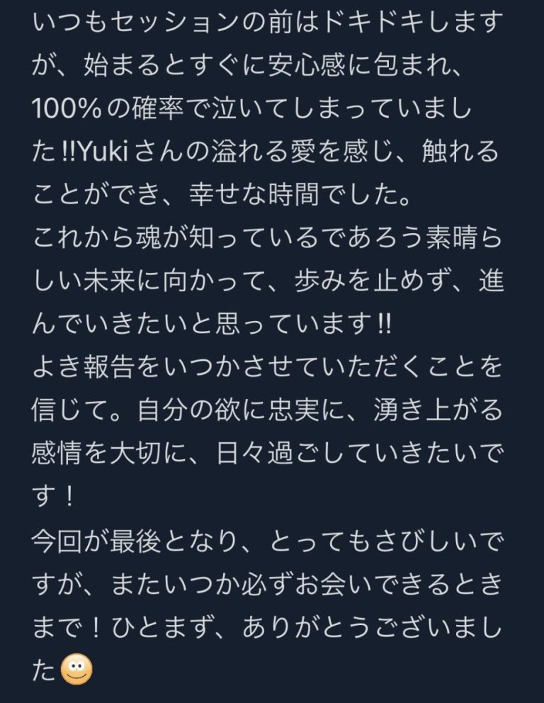 潜在意識で“きゅん人生“を創る ️‍🔥MUSE PROGRAM - 潜在意識美人®︎Style