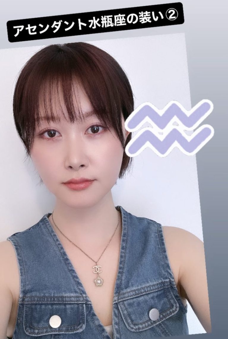 【人間関係】青天井の快感んんんんん！！！！ - 潜在意識美人®︎Style